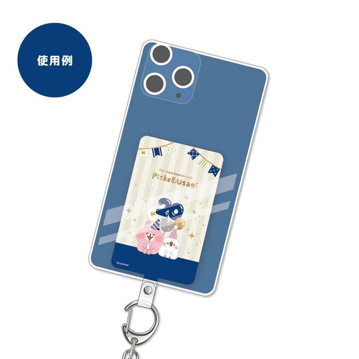 YESASIA: Kanahei Mobile Phone Tab (20th Anniversary) - Eyeup ...
