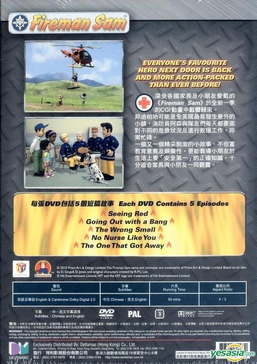 YESASIA: Fireman Sam Vol.3 (Ep.11-15) (DVD) (Hong Kong Version) DVD ...