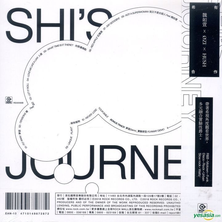 YESASIA: SHI's Journey (Bonus Track) CD - Sun Sheng Xi (Shi Shi), Rock ...