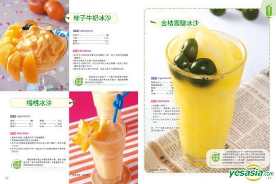 YESASIA: Yong Xin Xian Shui Guo Da Bing Sha - Chen Tong Xing , Yang Tao ...