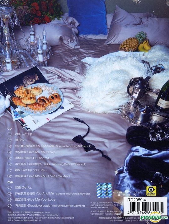 YESASIA: Get up (CD + DVD) CD - Alex To, Rock Records (TW) - Mandarin ...