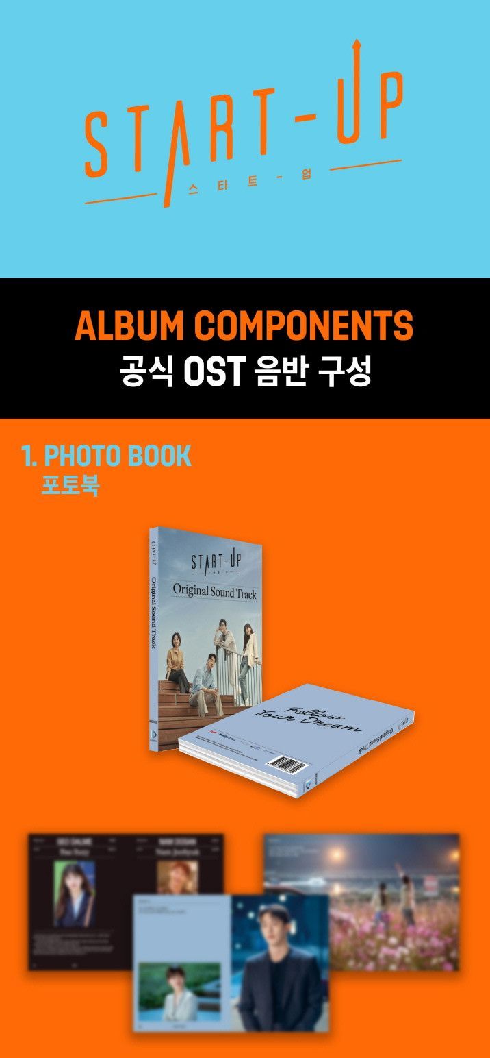 YESASIA: Start-Up OST (3CD + Photobook) (tvN TV Drama) CD - Korean TV ...