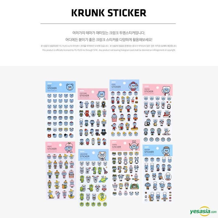 YESASIA : Krunk - [SFM] Sticker (Bakery) 海報/寫真集,Celebrity Gifts,精品 - YG ...