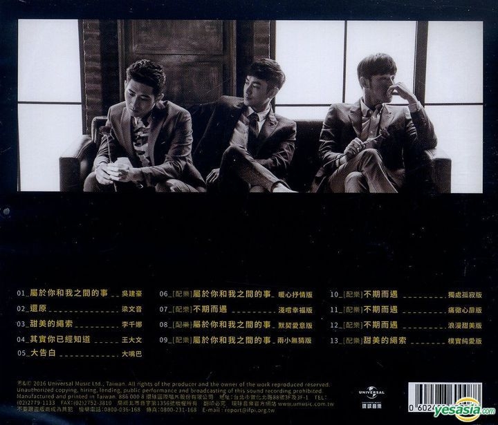 YESASIA: Better Man Original TV Soundtrack (OST) CD - Taiwan TV ...