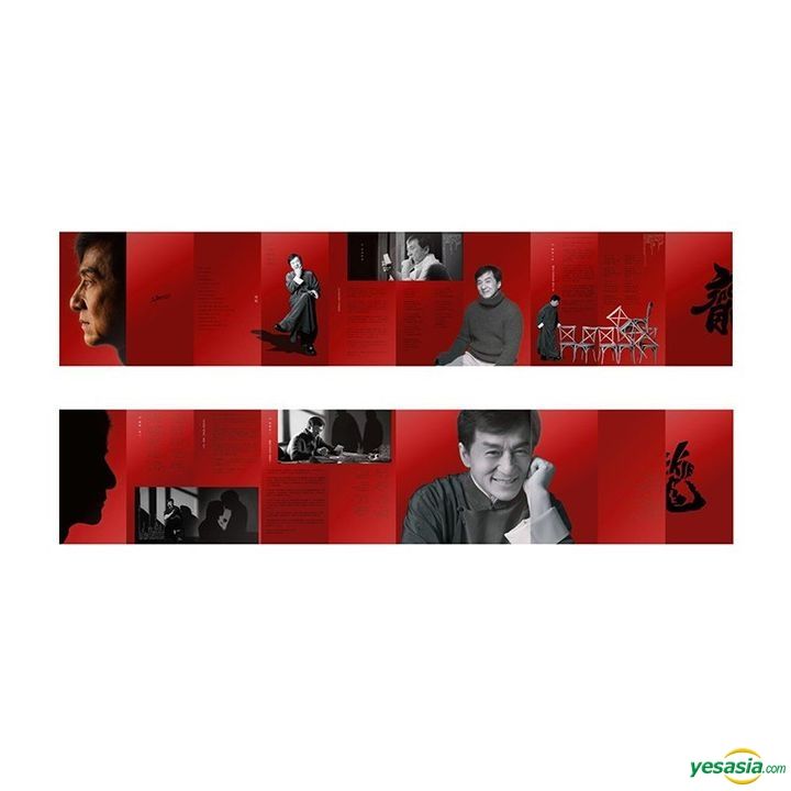 YESASIA : 我還是成龍 (黑膠唱片) (中國版) - 成龍, 廣東星外星文化傳播有限公司 - 國語音樂 - 郵費全免 - 北美網站