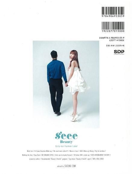 YESASIA: s'eee Beauty Girly-est Fashion Label Vol.4 - suzuki emi ...