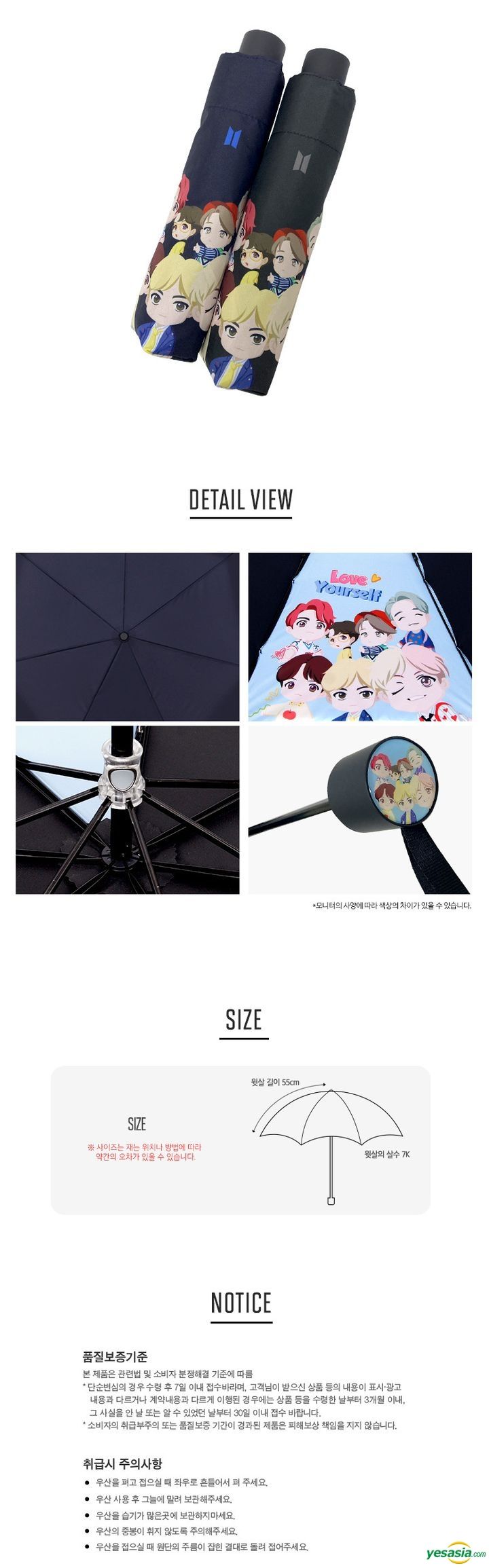 YESASIA: BTS - Character Folding Umbrella (Navy) PHOTO/POSTER,GIFTS ...