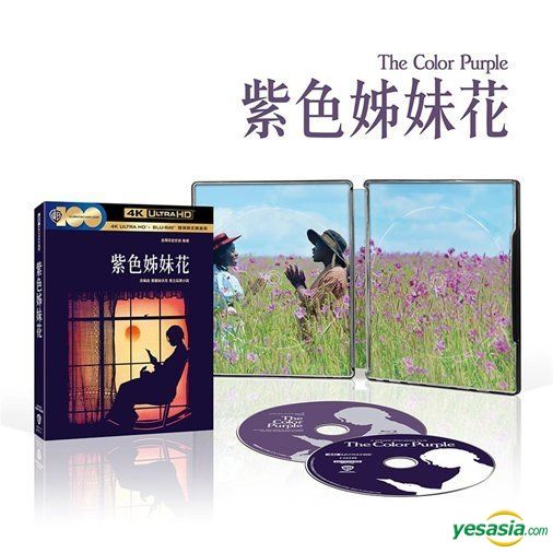 YESASIA: The Color Purple (1985) (4K Ultra HD + Blu-ray) (Steelbook) (Taiwan Version) Blu-ray ...