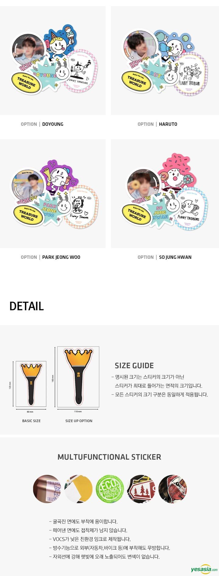 YESASIA: TREASURE World Sticker Set (Jun Kyu) Celebrity Gifts,GROUPS ...