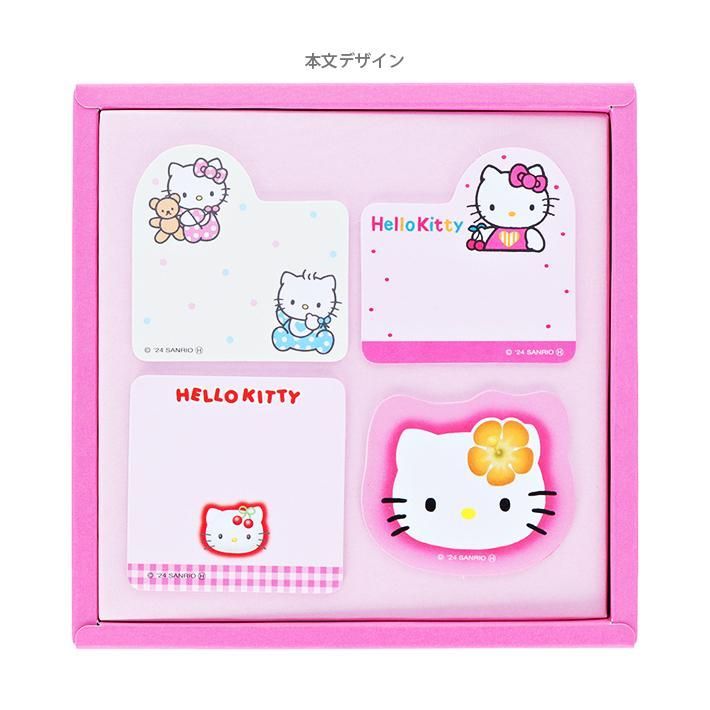 YESASIA: Hello Kitty 50th Anniversary Sticky Notes - SUN-STAR ...