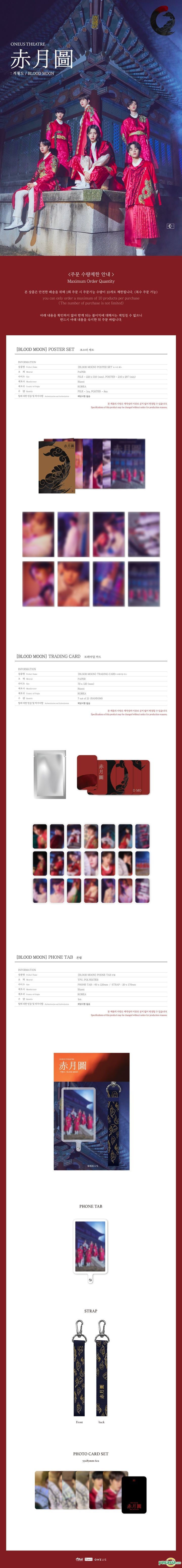 YESASIA: ONEUS Theatre 'BLOOD MOON' Official Merchandise - All Package ...