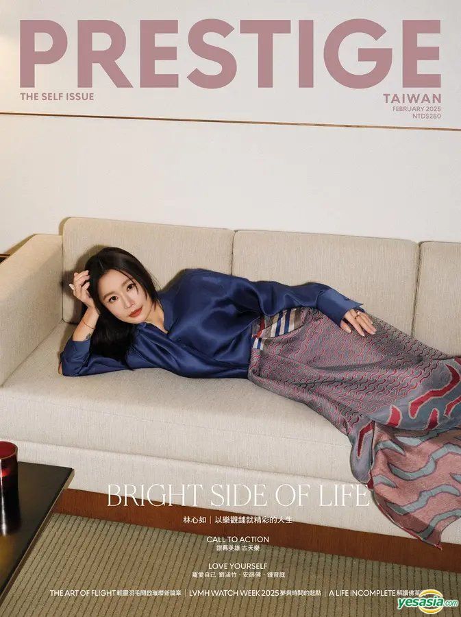 YESASIA: Prestige Taiwan Magazine February 2025 Issue 146 (Random Cover ...