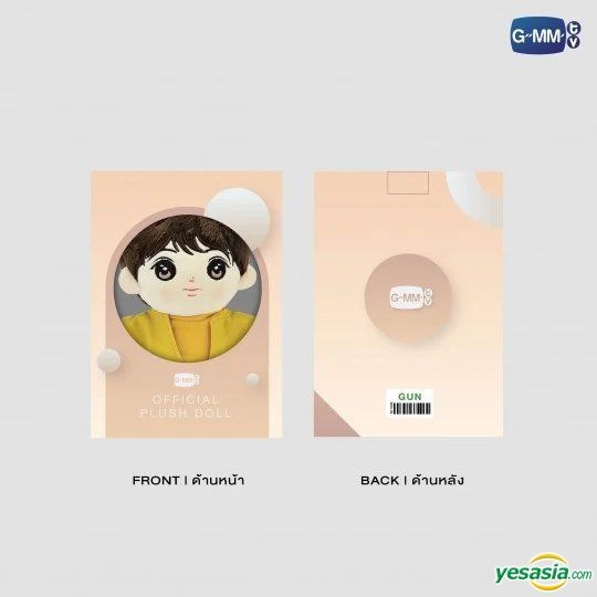 YESASIA: Beluca Fourtiverse : Gun Plush Celebrity Gifts,PHOTO/POSTER ...