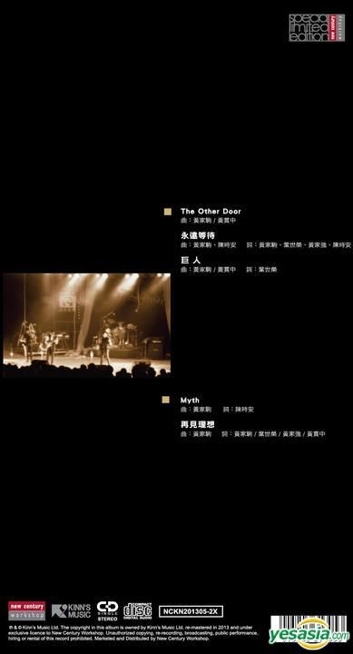 YESASIA : Beyond Super Live 1985 (2 x 3"CD) (限定盤) 音樂 - Beyond, 新世紀工作室 ...