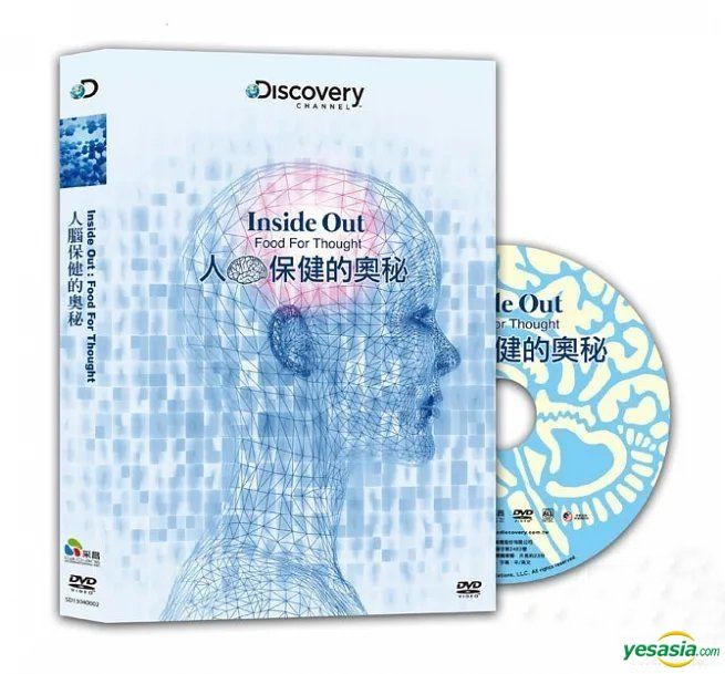 YESASIA: Inside Out: Food For Thought (DVD) (Discovery Channel) (Taiwan ...