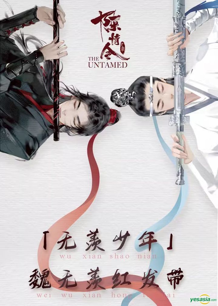 YESASIA: The Untamed - Wei Wuxian Red Headband PHOTO/POSTER,Celebrity ...