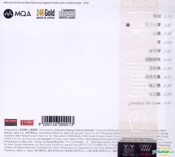 YESASIA: [am] (MQA + 24K Gold CD) CD - Danny Summer, New Century Workshop (HK) - Cantonese Music ...