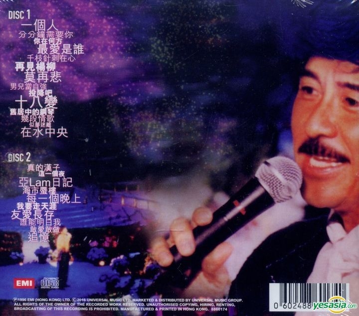 YESASIA: Lam In Life 95 (2CD) (Simply The Best Series) CD - George Lam ...