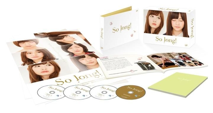 YESASIA : So long! Team B Package ver. Blu-ray BOX [豪華版] (Blu-ray)(初回限定版)(日本版) Blu-ray - AKB48 ...