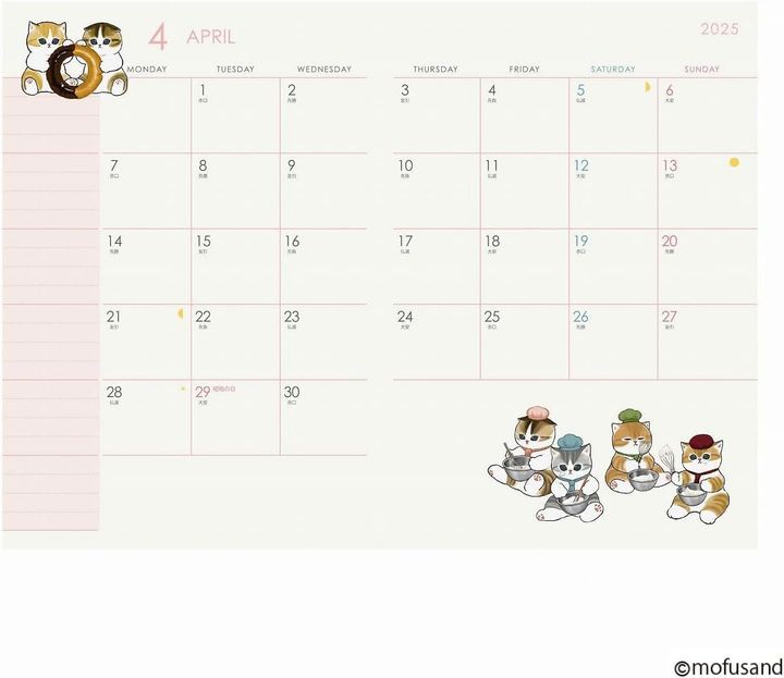 YESASIA: mofusand 2025 Schedule Planner A6 Sized Monthly Diary (Ice-cream Nyan) - アートプリントジャパン ...