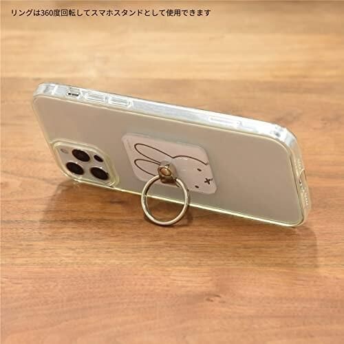 YESASIA: Miffy Phone Ring Stand (Miffy) - Gourmandise - Lifestyle ...