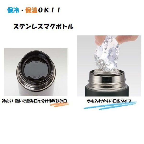 YESASIA: Lisa Larson Compact Stainless Mug Bottle (Mikey) - Skater ...