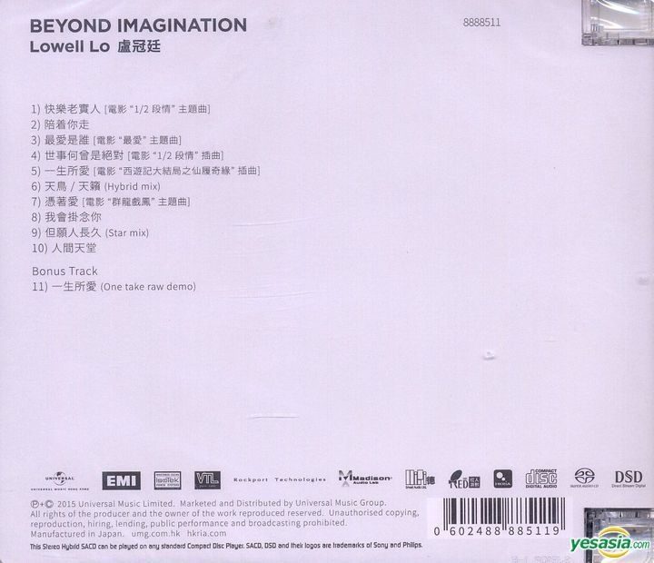 YESASIA : Beyond Imagination (SACD) 鐳射唱片 - 盧冠廷, 環球唱片(香港) - 粵語音樂 - 郵費全免