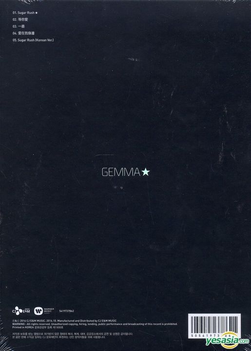 YESASIA: GEMMA CD - Emma Wu (Gui Gui), Warner Music Taiwan - Mandarin ...