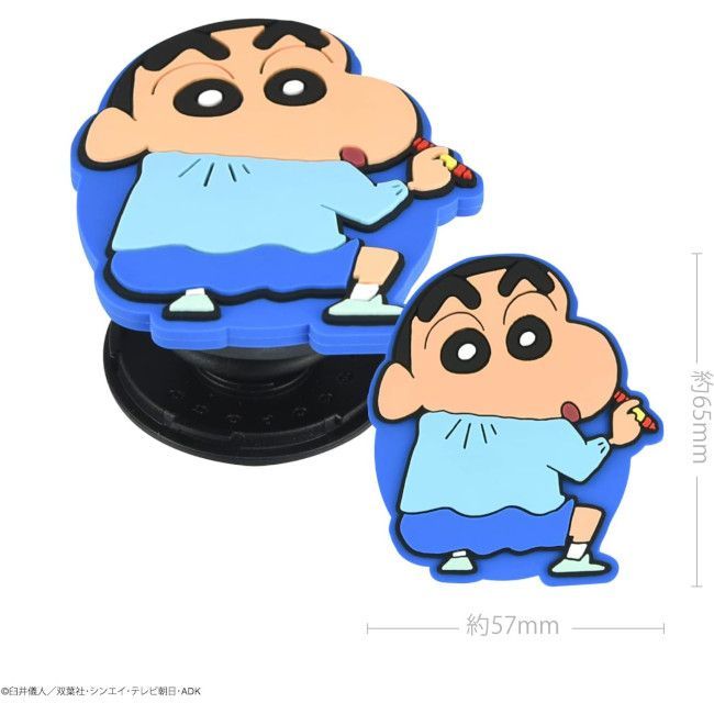 YESASIA: Crayon Shin-Chan Cut POCOPOCO Phone Stand (Shin Chan ...