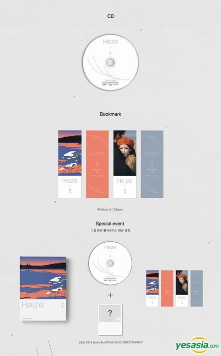 YESASIA: Heize Mini Album Vol. 5 - Late Autumn CD - Heize, Stone Music ...