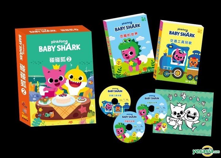 YESASIA: Pinkfong - Baby Shark 2 (2DVD + CD) (Taiwan Version) DVD,CD ...