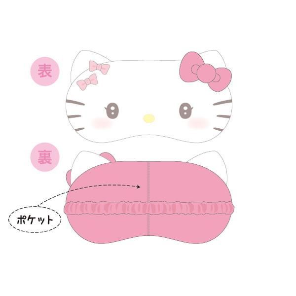 YESASIA: Hello Kitty Sleeping Eye Mask - TANBAYA - Lifestyle & Gifts ...