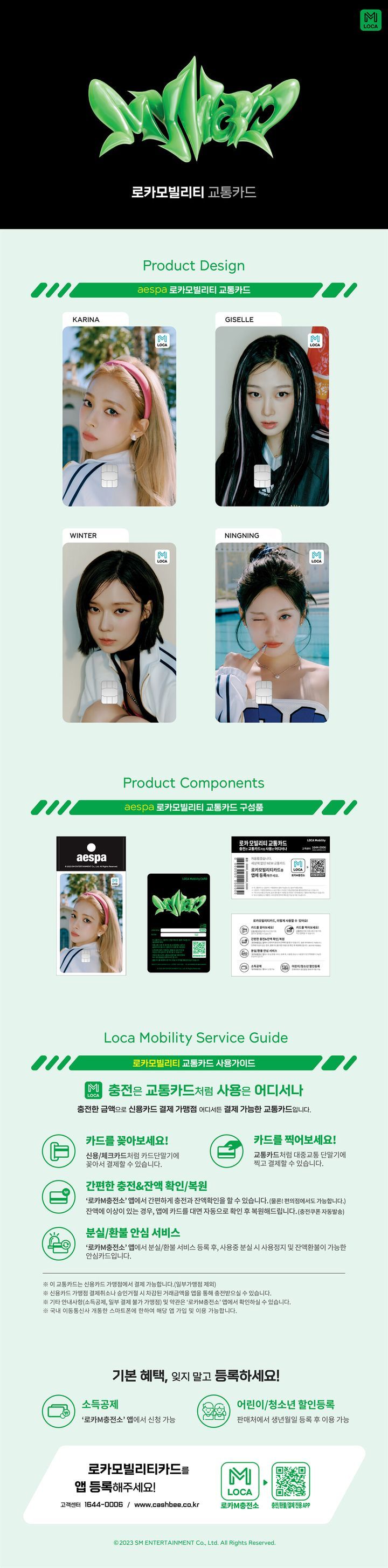YESASIA: aespa - 'MY WORLD' Loca Mobility Card (Karina) PHOTO/POSTER,MALE STARS,GIFTS,Celebrity ...