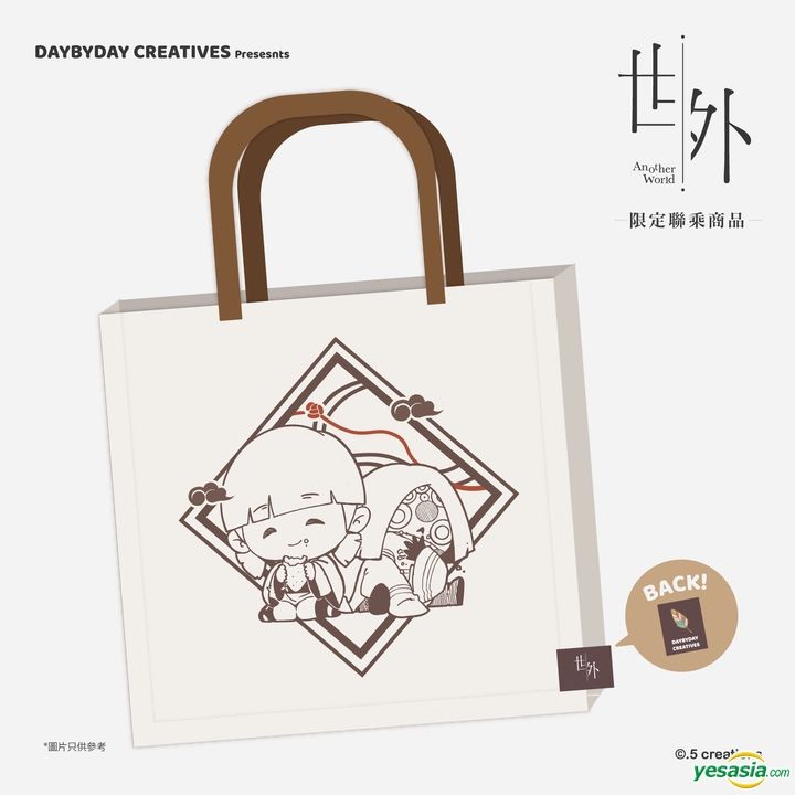 YESASIA: Another World Official Merchandise : Set #2 + Bonus Gift ...