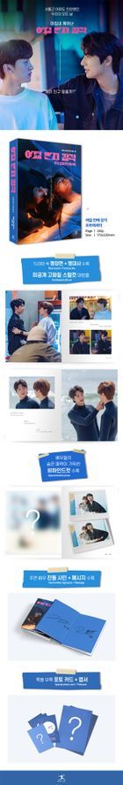 YESASIA: The Eighth Sense Photo Essay PHOTO ALBUM,GIFTS,Celebrity Gifts ...