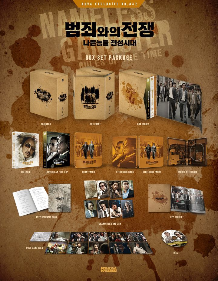 YESASIA: Nameless Gangster: Rules Of Time (Blu-ray) (Box Set Package ...