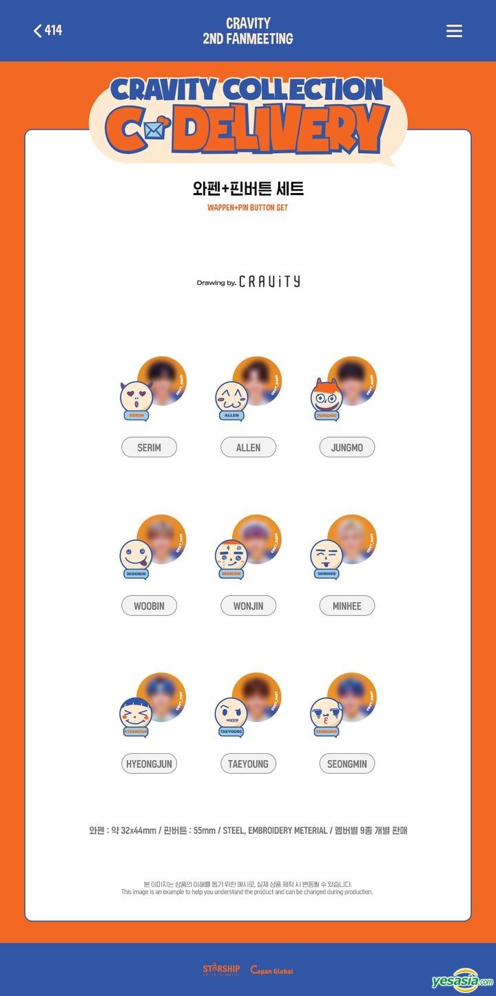 YESASIA: Cravity 2021 'CRAVITY COLLECTION : C-DELIVERY' 2nd MD - Wappen ...