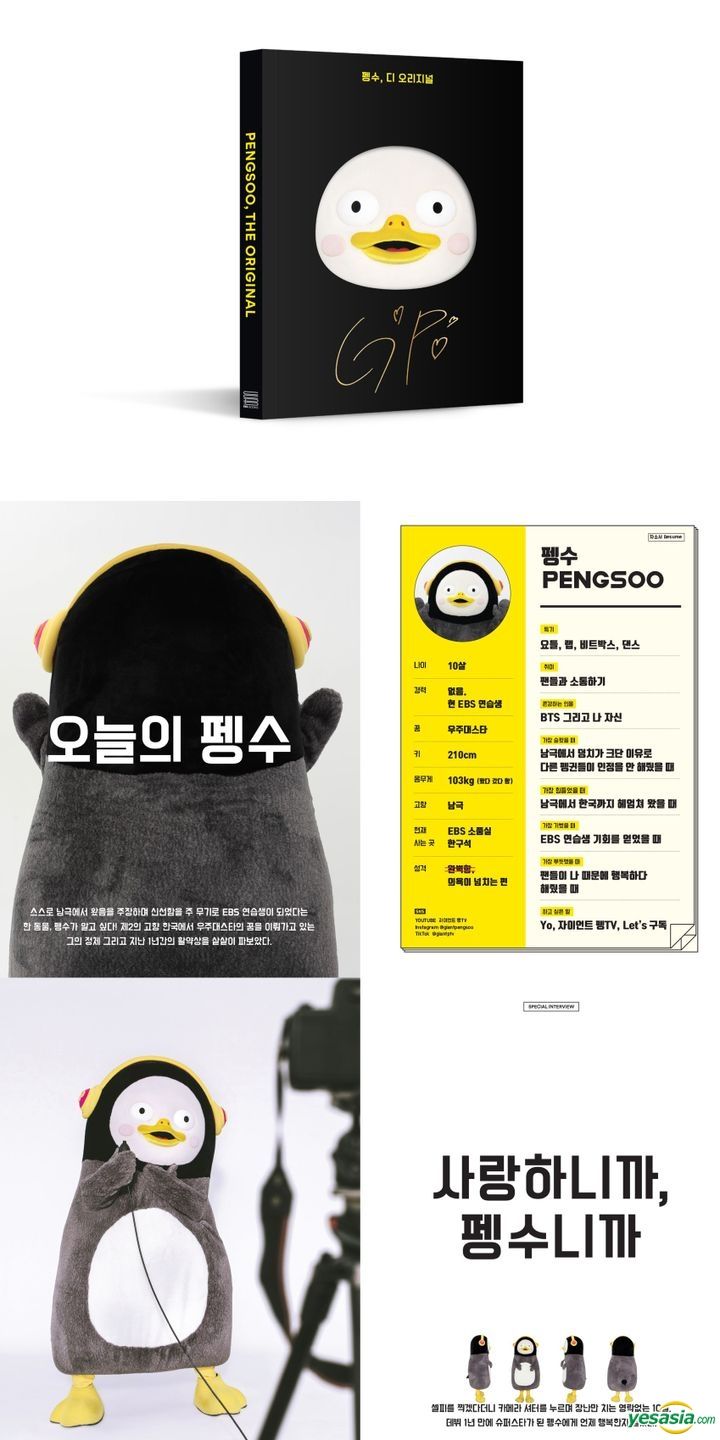 YESASIA: Pengsoo, The Orginial GIFTS,PHOTO/POSTER,Celebrity Gifts ...
