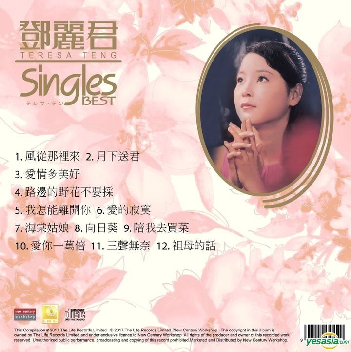 YESASIA: Teresa Teng Singles Best (Reissue Version) CD - Teresa Teng, New Century Workshop (HK ...
