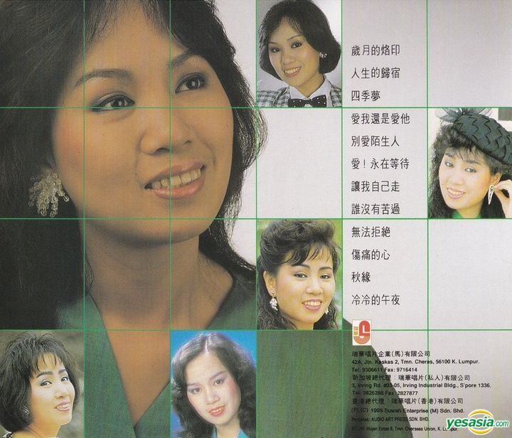 YESASIA: Lin Shu Rong Cheng Ming Qu 2 (Malaysia Version) Music - Lin ...