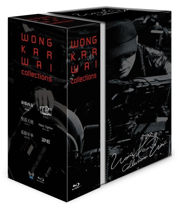 YESASIA: Wong Kar Wai Collection Box Set (Blu-ray) (6-Disc) (Limited Edition) (Korea Version ...