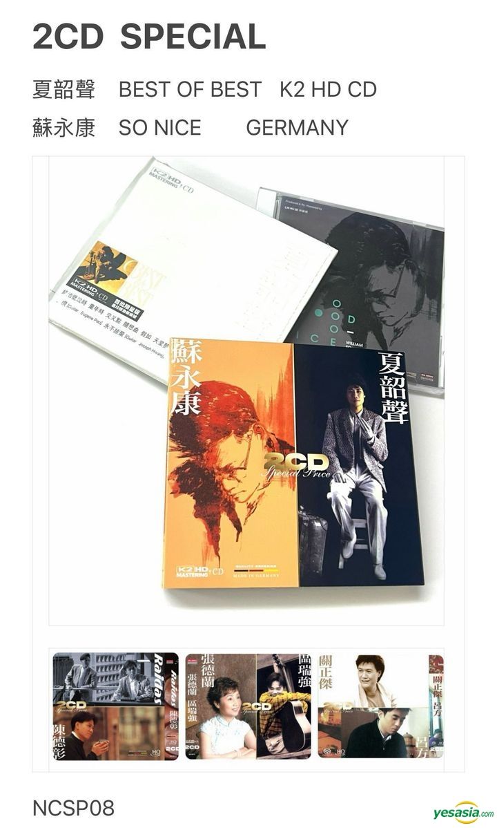 YESASIA : 蘇永康 So Good So Nice CD (Germany Version) + 夏韶聲 Best of Best K2HD (Special 2CD) 鐳射唱片 ...