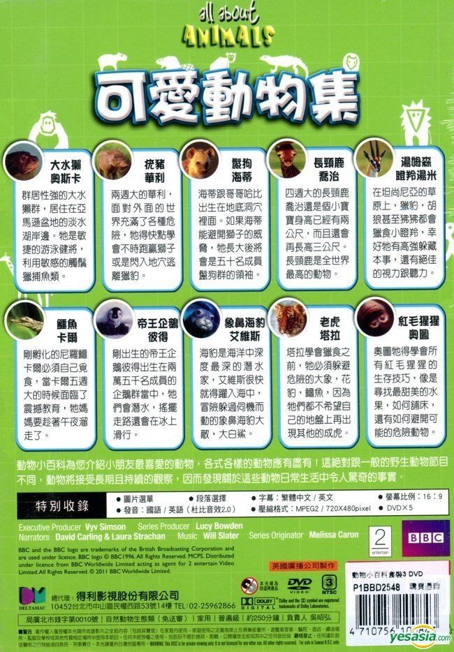YESASIA: All About Animals Boxset 3 (DVD) (BBC TV Program) (Taiwan ...