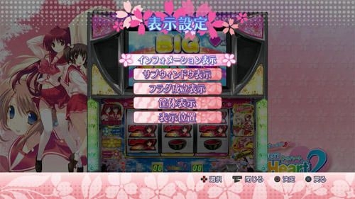 YESASIA: Heartful Simulator Pachi-Slot To Heart 2 (Normal Edition ...