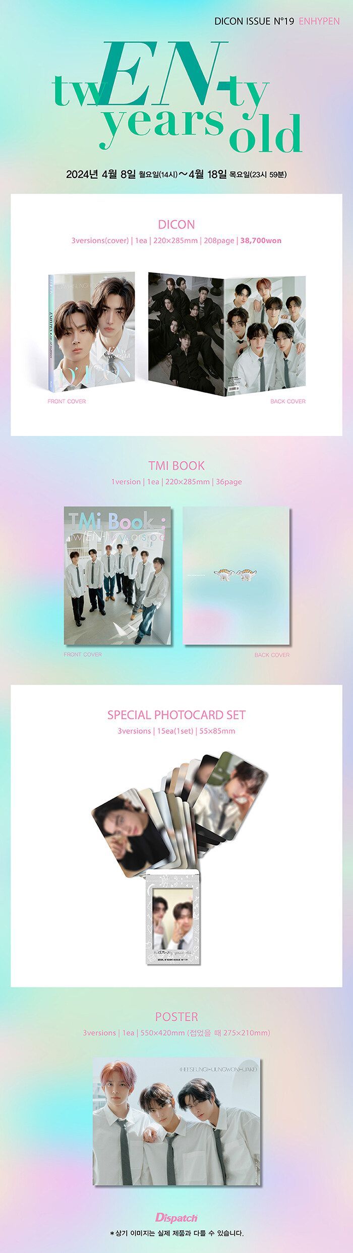 YESASIA : DICON VOLUME N°19 ENHYPEN : TW(EN-)TY YEARS OLD (Sunoo + NI ...