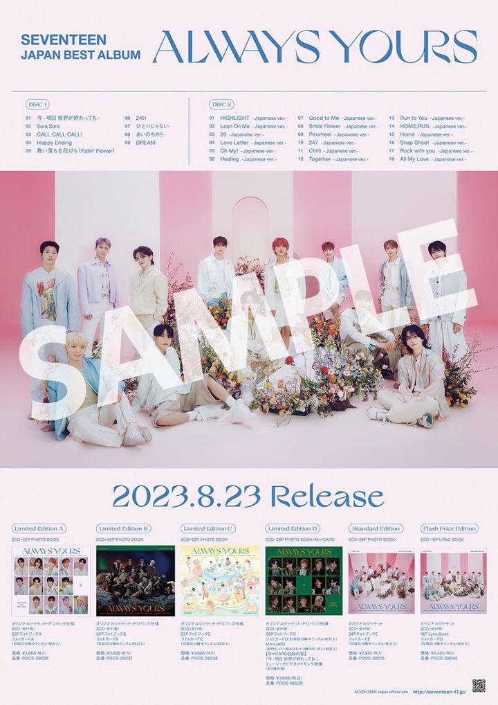 YESASIA: SEVENTEEN JAPAN BEST ALBUM「ALWAYS YOURS」 (2CD + PHOTOBOOK E ...