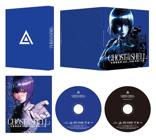 YESASIA: Ghost in the Shell: SAC_2045 The Last Human (Blu-ray) (Special Edition) (English ...