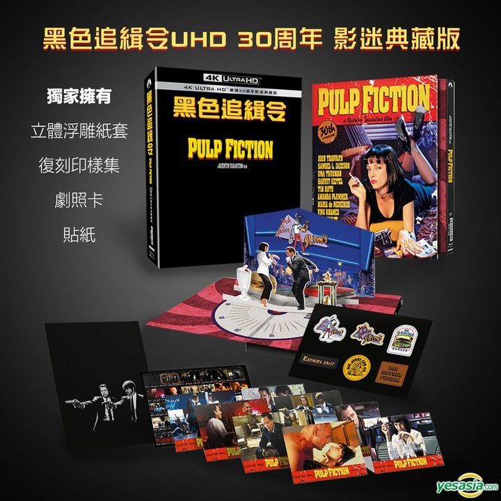 YESASIA: Pulp Fiction (1994) (4K Ultra HD Blu-ray) (30th Anniversary Collector's Edition ...