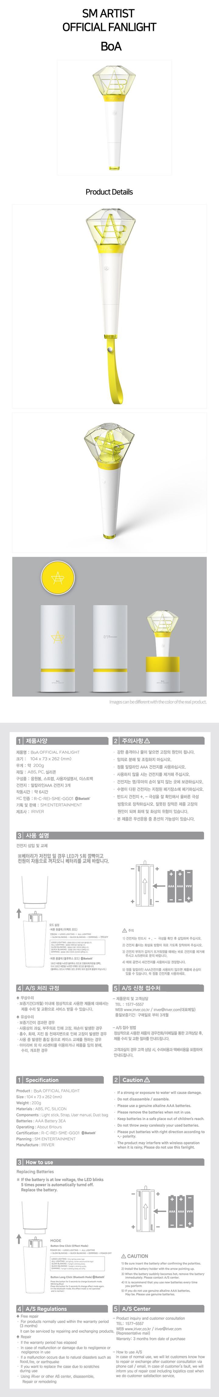 YESASIA: BOA - Light Stick FEMALE STARS,Celebrity Gifts,PHOTO/POSTER ...