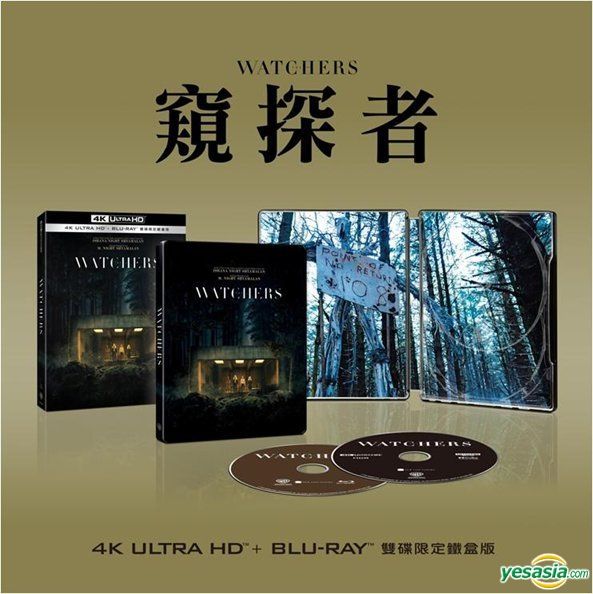 YESASIA: The Watchers (2024) (4K Ultra HD + Blu-ray) (Steelbook) (Taiwan Version) Blu-ray - John ...